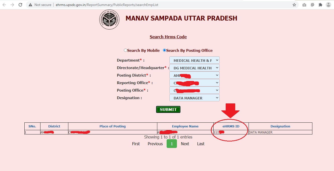 कर्मचारी अपनी मानव सम्पदा ID/ eHRMS कोड / e-सर्विस बुक id / employee ID ...